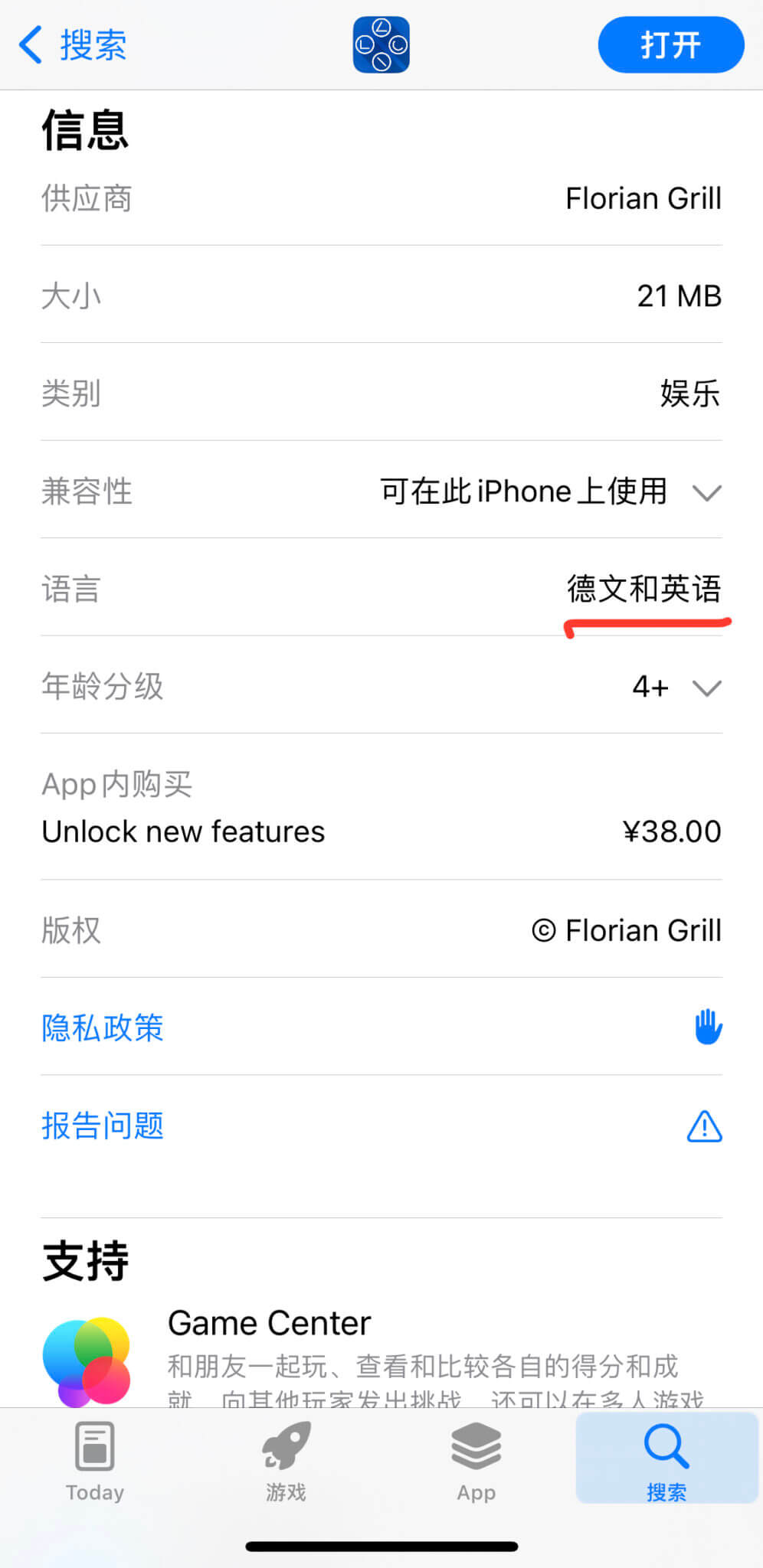 可能是最佳PS5串流方案(全平台) – Leo Gaox's Playbook